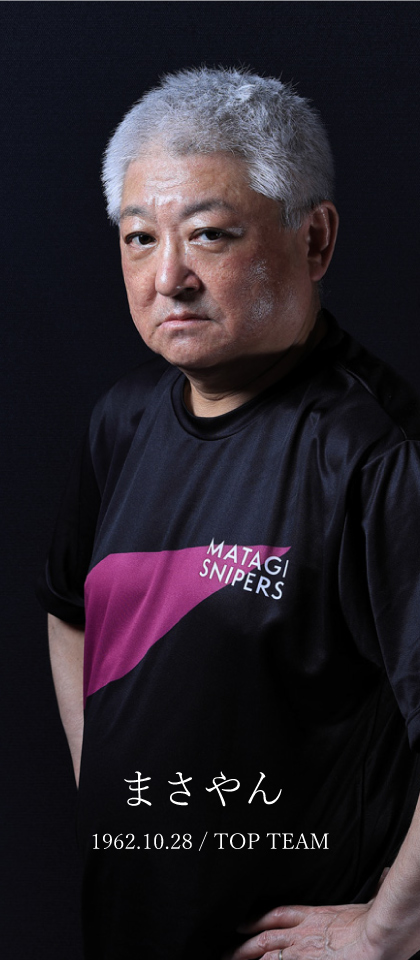 MEMBER｜MATAGI SNIPERS